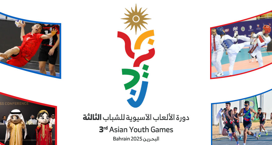 Bahrain to Host 2025 Asian Youth Games - Bahrain This Month