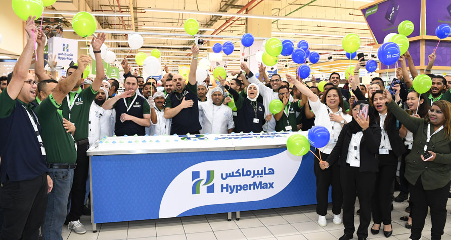 HyperMax Bahrain: A New Era for Retail - Bahrain This Month