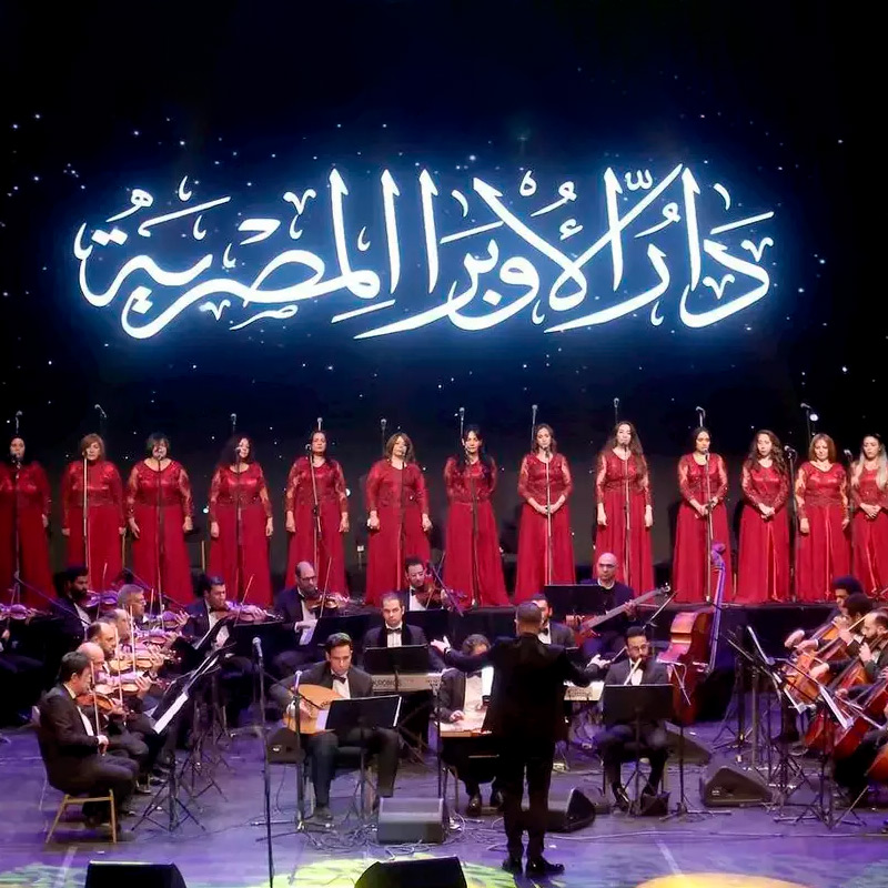 Umm Kulthum Tribute by Cairo Opera House Bahrain - Bahrain This Month