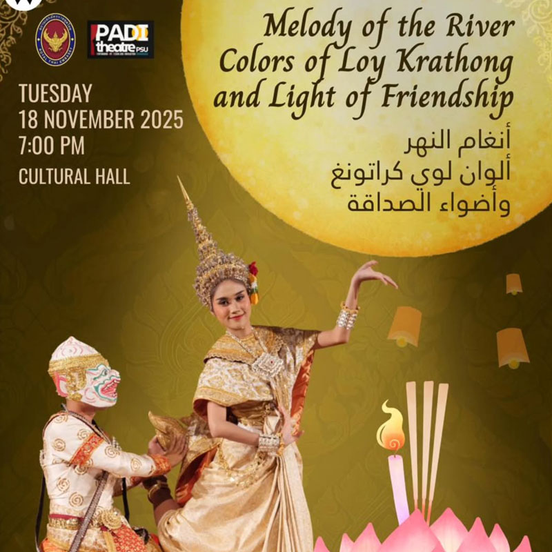 Melody of the River: Thai Cultural Show in Bahrain - Bahrain This Month