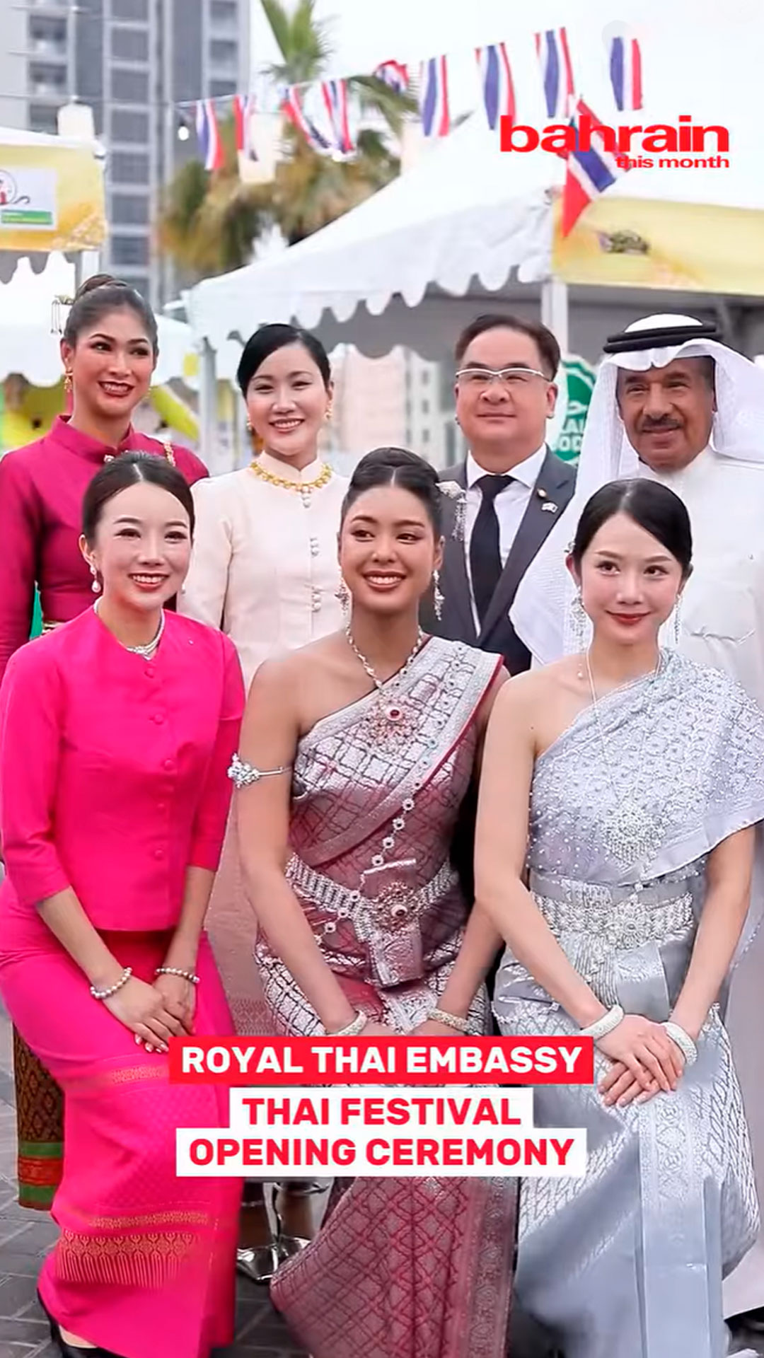 Hypermax City Centre Bahrain – Top Supermarket & Deals - Bahrain This Month