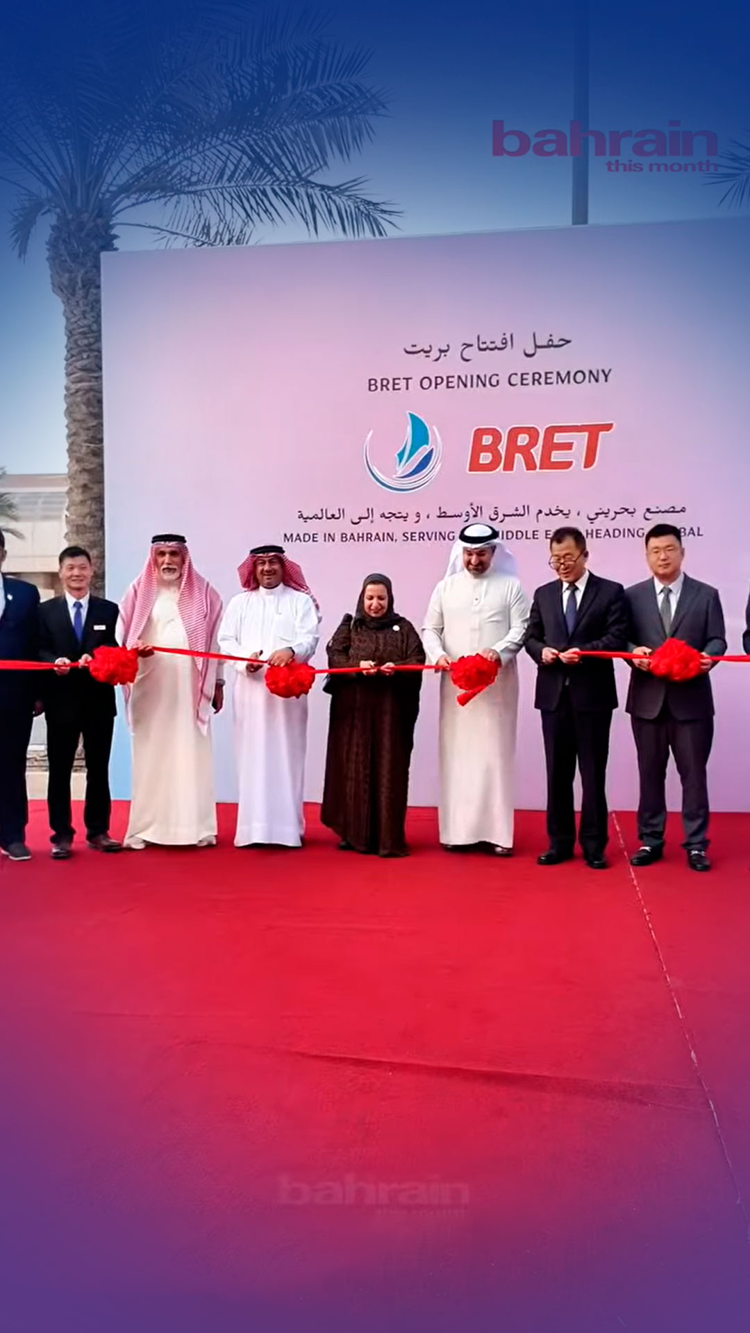 Hypermax City Centre Bahrain – Top Supermarket & Deals - Bahrain This Month